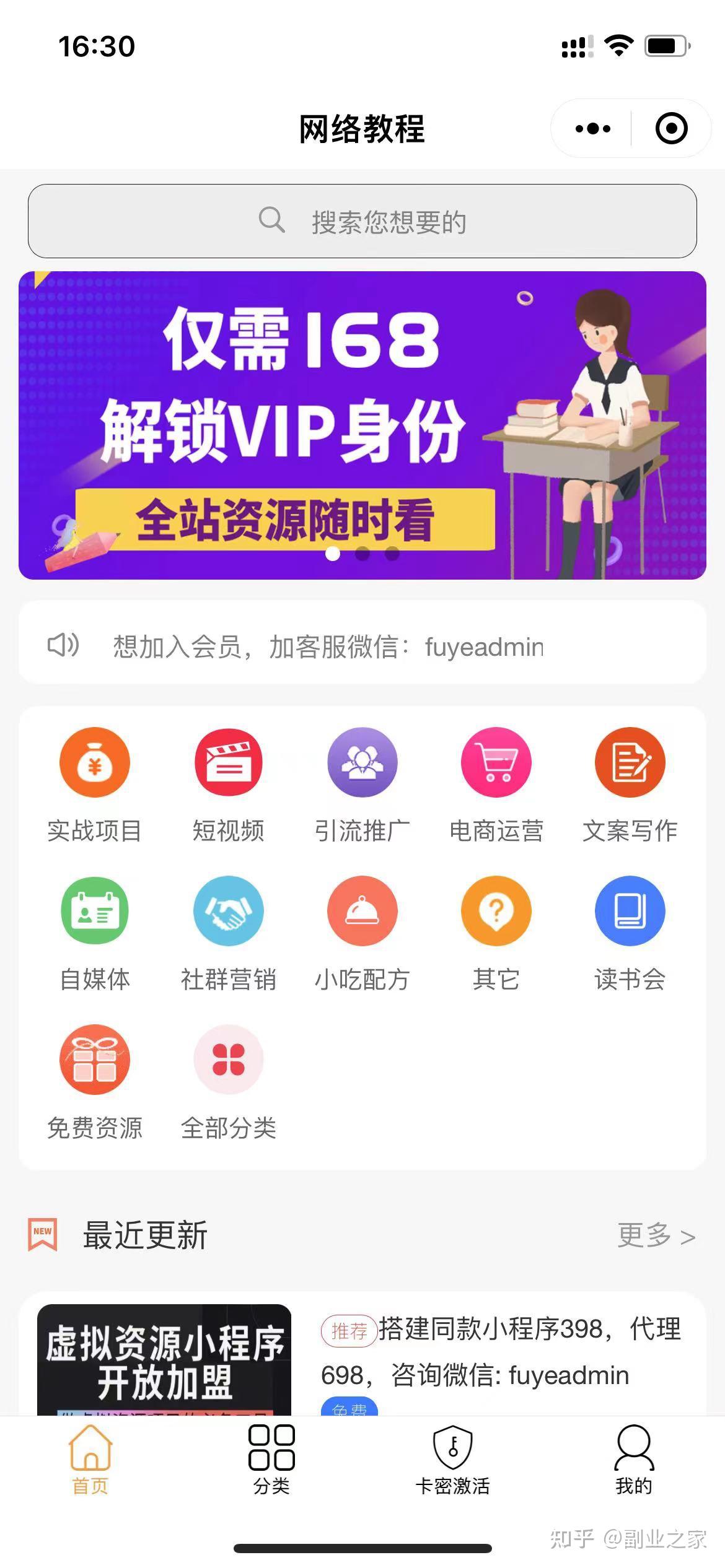 虚拟资源项目怎么做？有没有支持一键同布的虚拟资源小程序 - 知乎