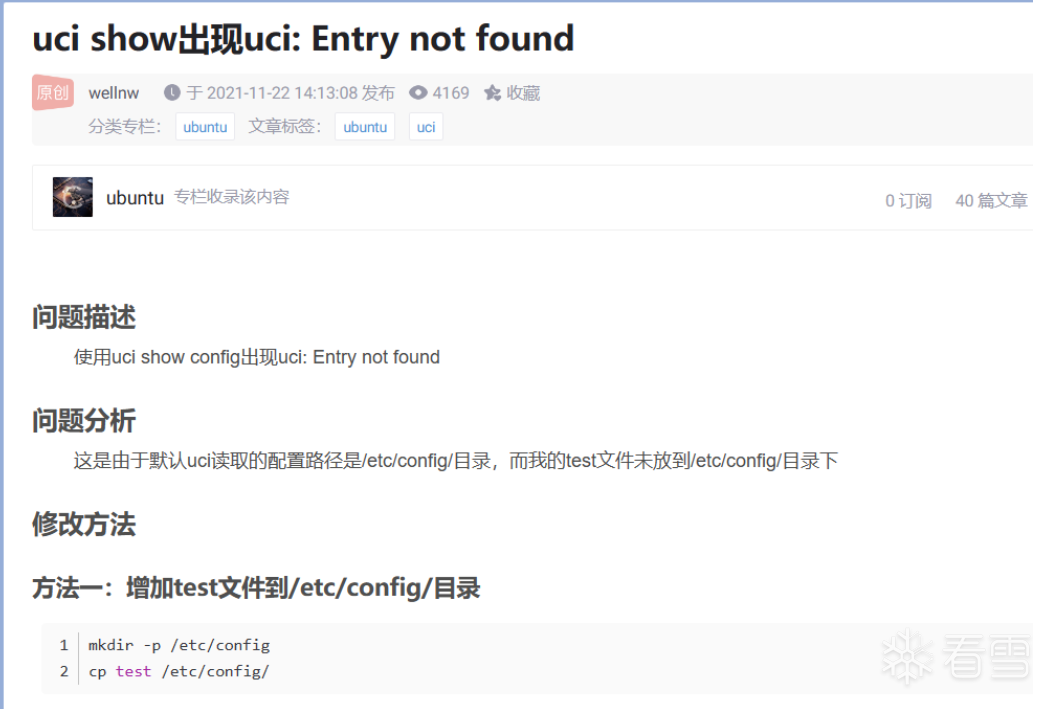 从零开始复现 CVE-2023-20073 - 知乎