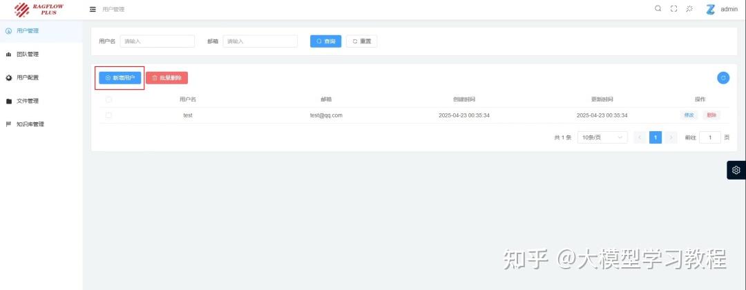 Ragflow-Plus项目概览与操作指南：深入了解【Ragflow】 - 知乎