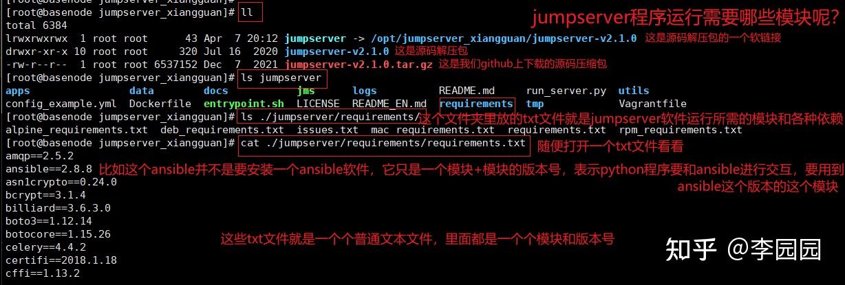 【linux笔记】十九、安全工具：jumpserver - 知乎