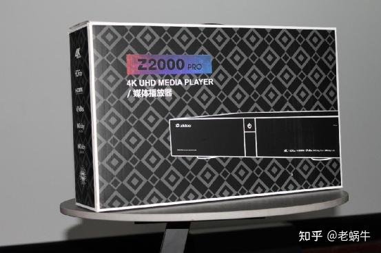 专为影音室而生，芝杜zidoo Z2000 Pro 4K硬盘播放器试用评测（硬件篇）