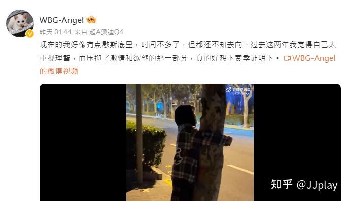 JJPLAY电竞报：LNG官宣Light、Ale、LvMao离队！绿毛公开求职：老兵没有凋零 - 知乎