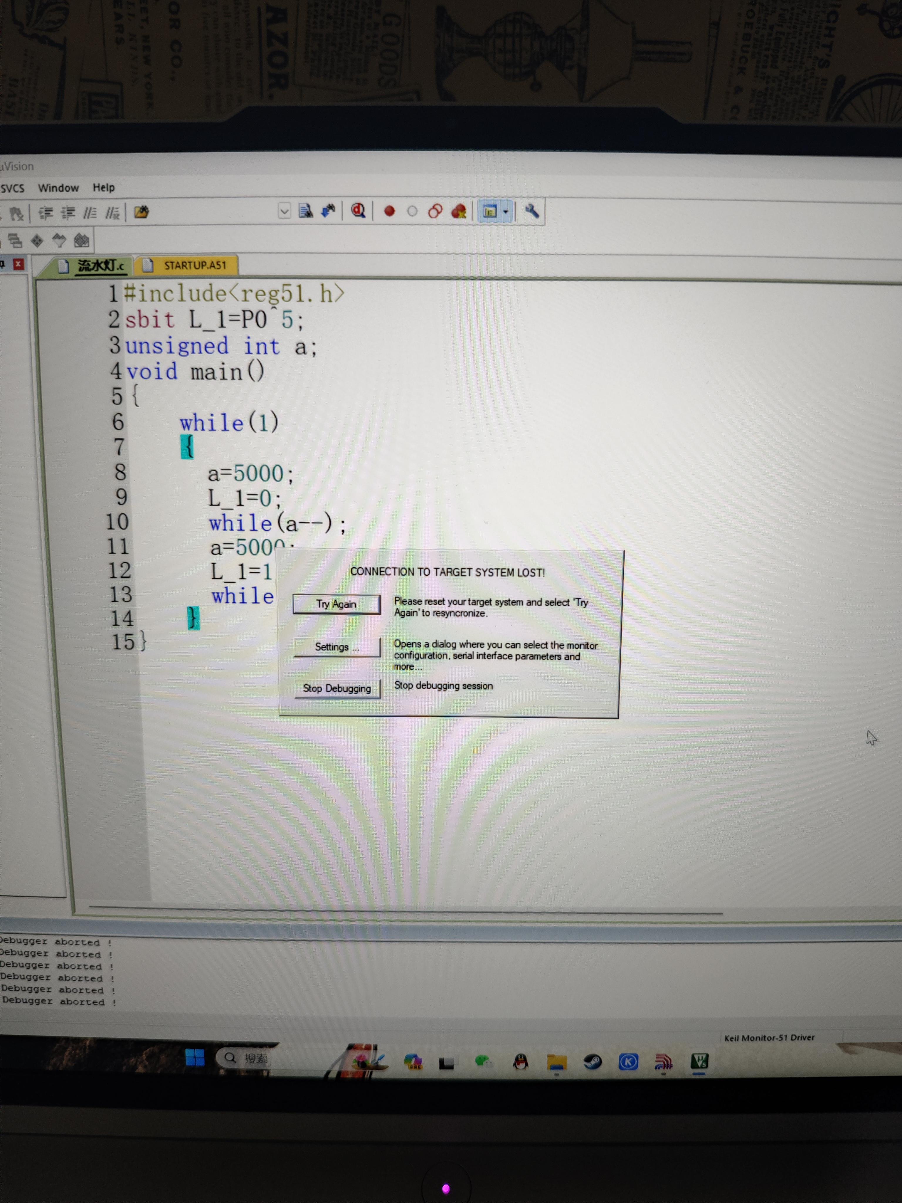 七、Keil软件Debug模式开启及编译配置 - 知乎