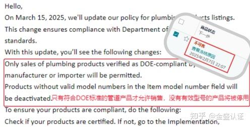 解读DOE/CEC认证 卫浴美国跨境 合规性要求 - 知乎