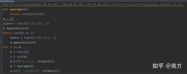 Python程序题库，一百道编程题加答案，做会考试轻松过（附加编程图片答案）（上）（新手篇） - 知乎