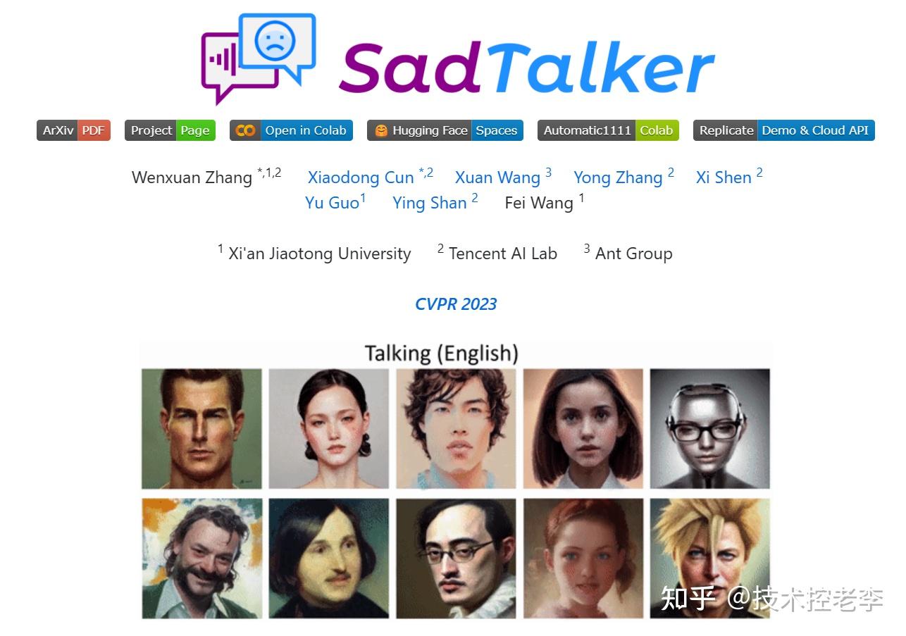 免费数字人口播视频生成工具 - 知乎