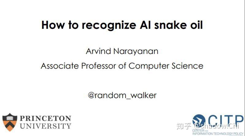 假AI？如何辨识 AI 界的snake oil - 知乎