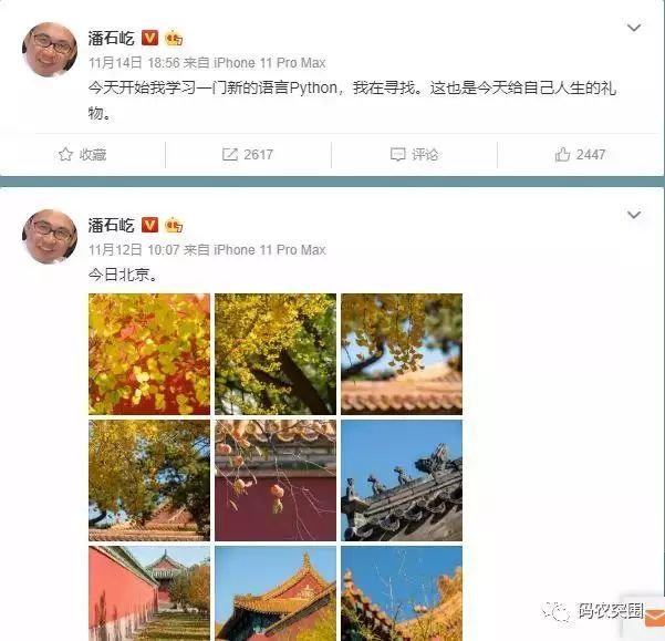 用Python写3A？Cygames的游戏引擎做得怎么样 - 知乎