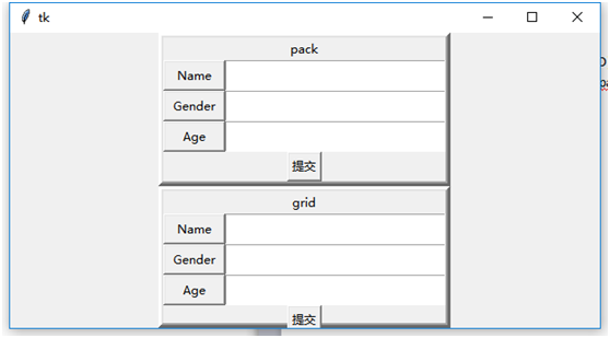 Python Tkinter之布局 - 知乎