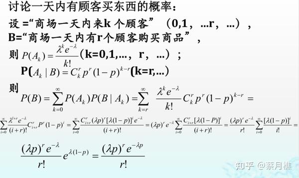 泊松分布 （Poisson Distribution）在哈希表和分布式存储中的应用 - 知乎