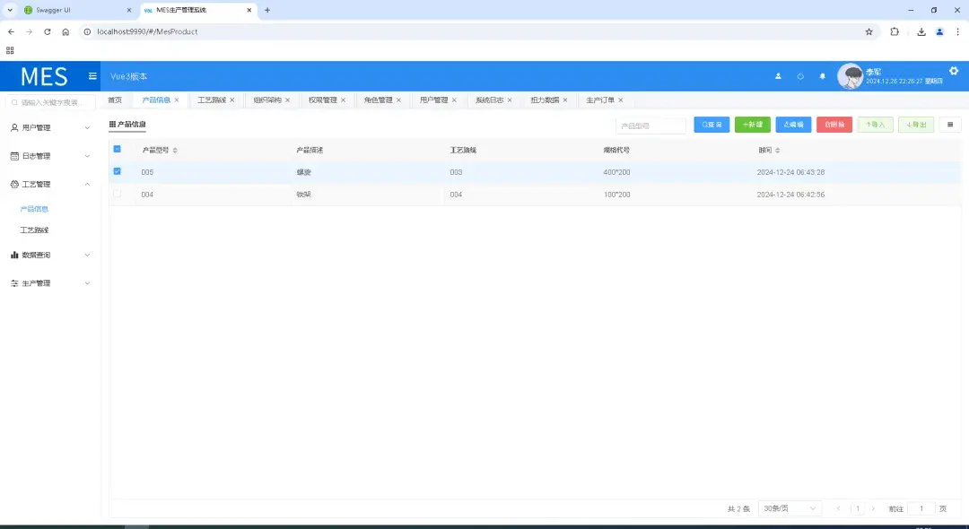 C# VOL.NET6开发小型MES系统完整篇 - 知乎