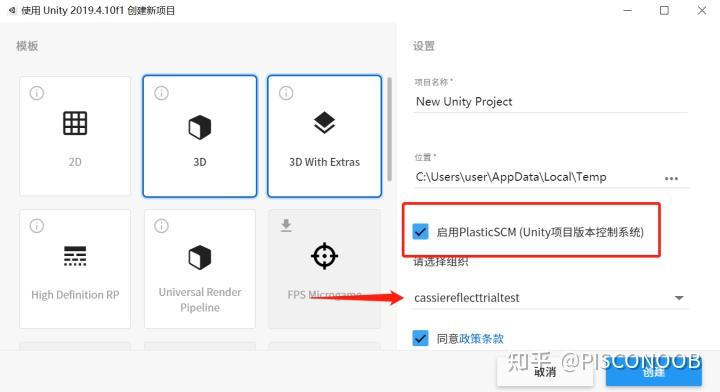 UnityHub无法新建/添加/打开项目参考解决办法 - PISCOnoob - 博客园