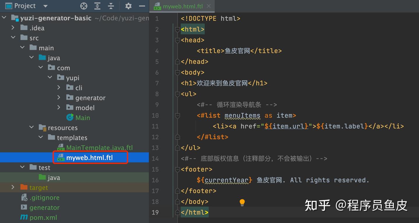 5 分钟，带你入门 FreeMarker 模板引擎！ - 知乎