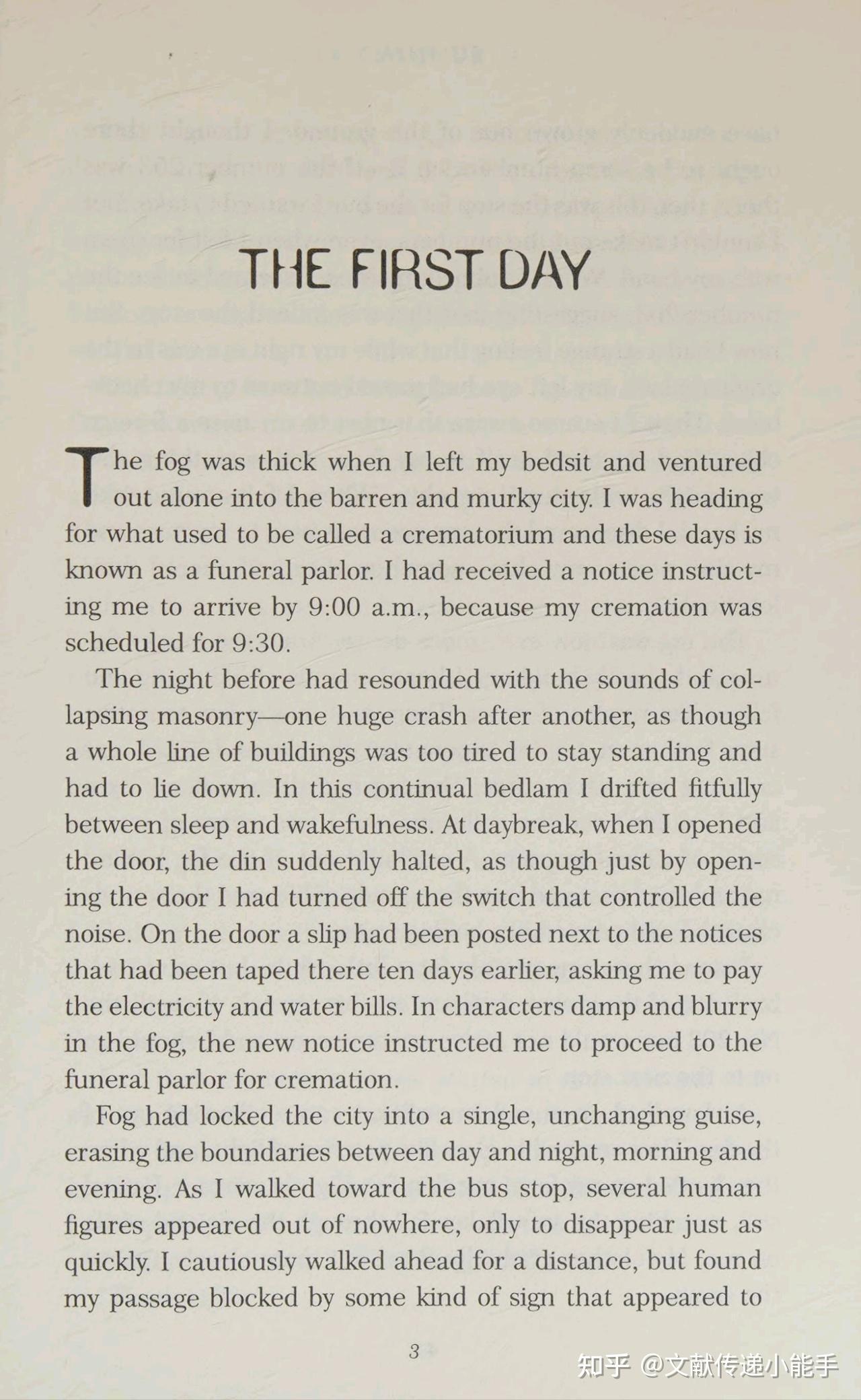 余华,第七天,英译本,英文版,白亚仁译, The Seventh Day:A Novel translated by Allan H. Barr - 知乎