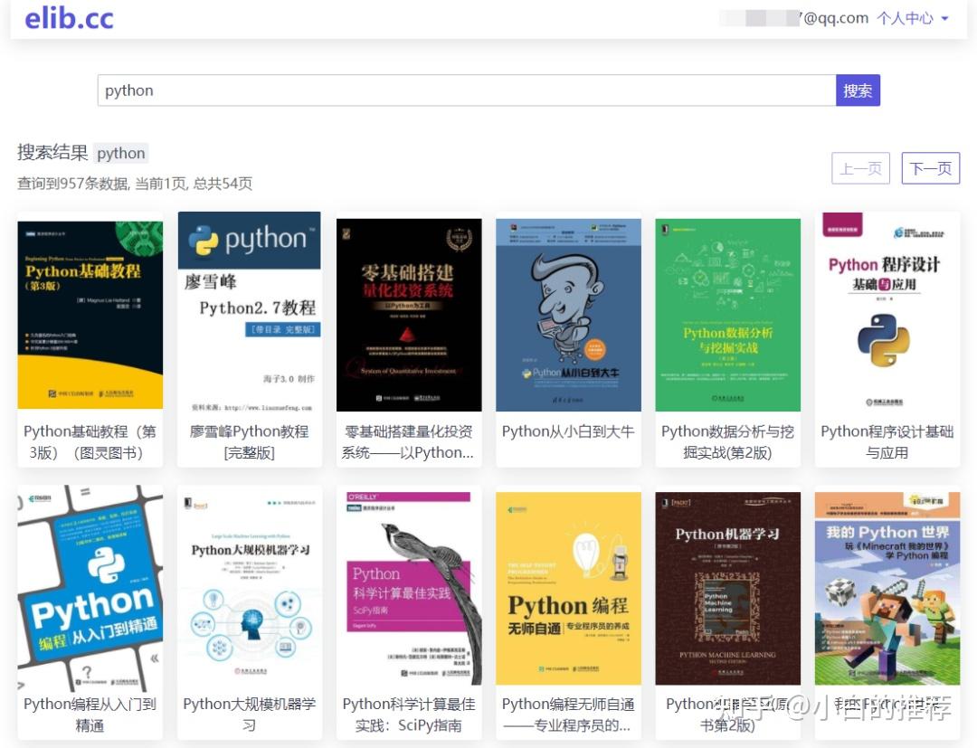 这4个网站，绝对让你满意！ - 知乎