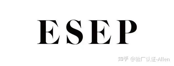 探秘 Sumerra ESEP，解锁供应链责任密码 - 知乎