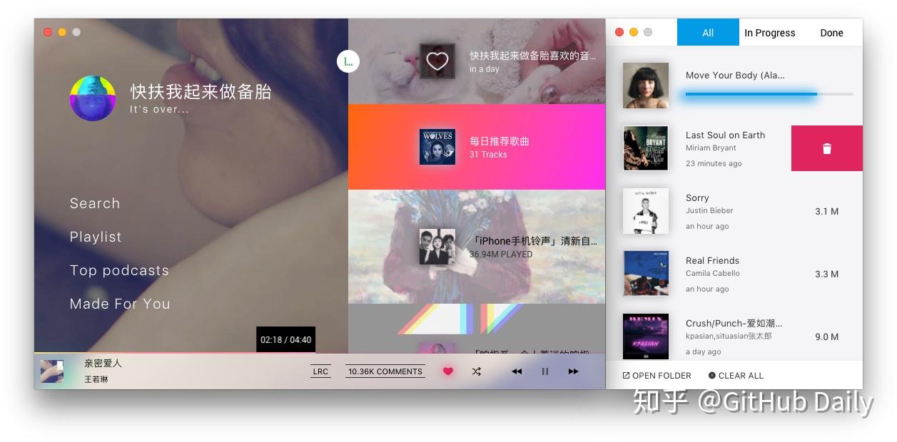 代码开源，音乐无价，GitHub 上这几个高颜值音乐播放器你值得拥有！ - 知乎