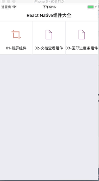 React Native 圆形进度条组件 - 知乎