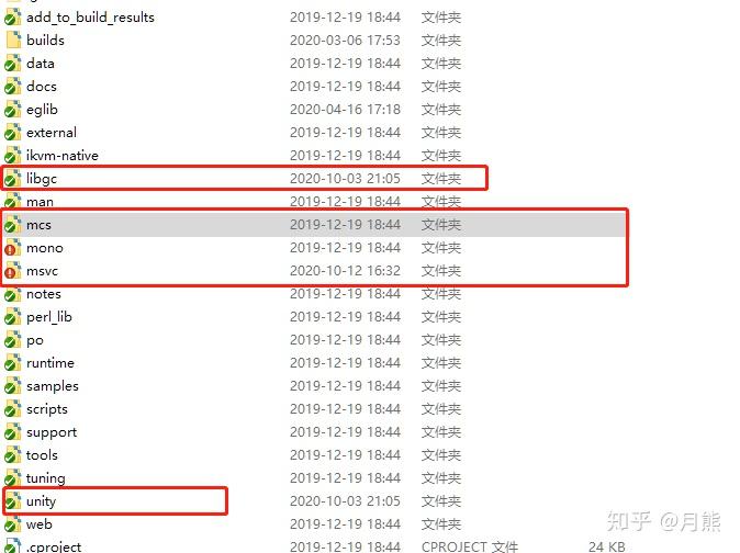 Unity mono代码结构分析及阅读（一）——目录分析 - 知乎