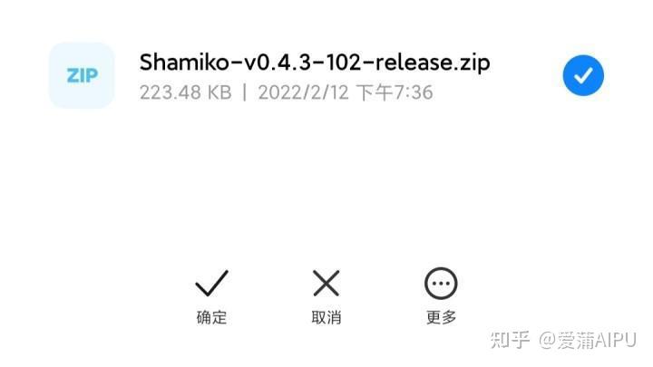 隐藏Root - Zygisk版面具过银行App等Root检测，妙用Shamiko模块 - 知乎