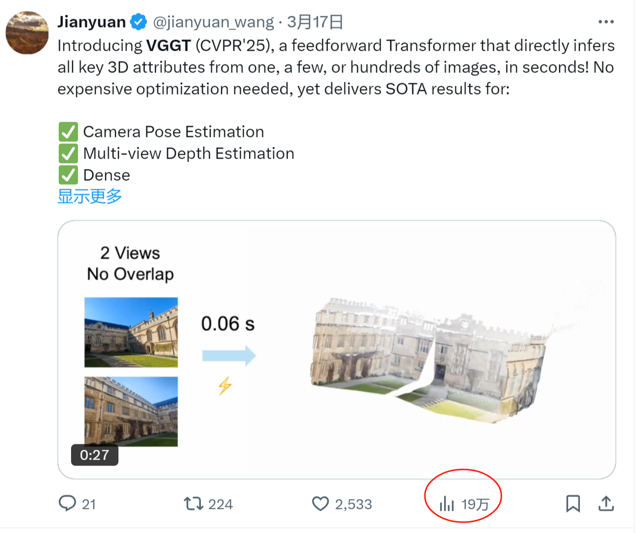 【已被公布为 CVPR 2025 最佳论文!】CVPR 2025 论文推荐 ：VGGT，快速 3D 重建新范式 - 知乎