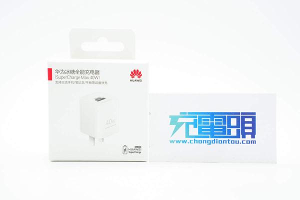 拆解报告：HUAWEI华为40W冰糖全能充电器P0013 - 知乎