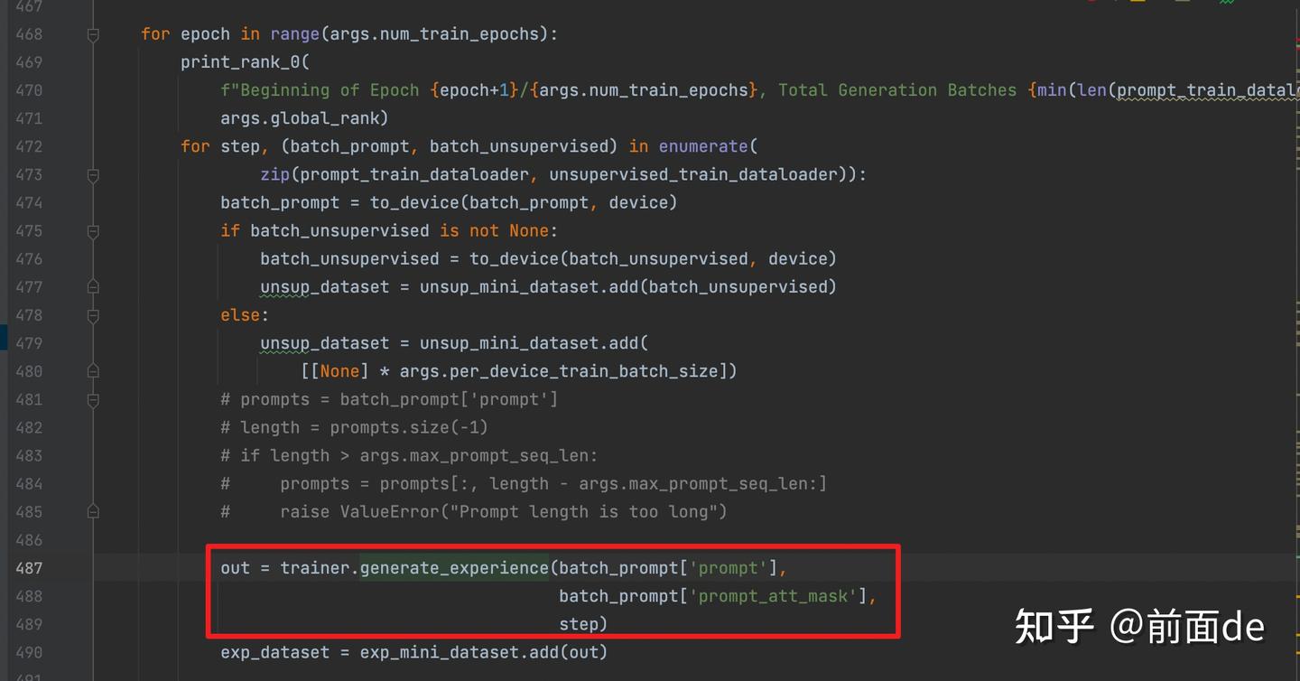 RLHF-PPO算法代码解析 - 知乎