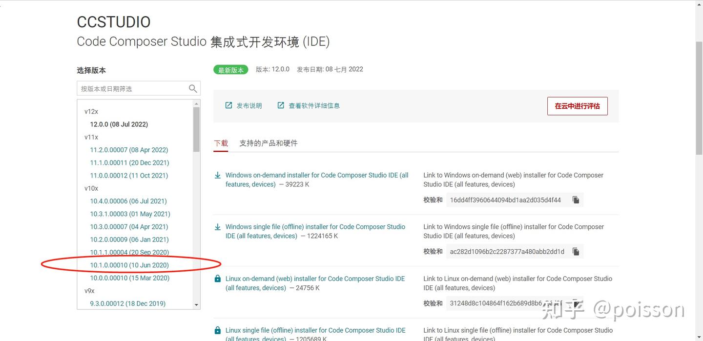 MBD实战系列（1）----C2000芯片自动代码生成（环境配置篇） - 知乎