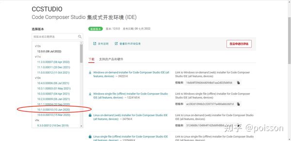 MBD实战系列（1）----C2000芯片自动代码生成（环境配置篇） - 知乎