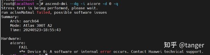 Ascend MindCluster（原MindX DL）常见安装部署异常场景分析定位 - 知乎