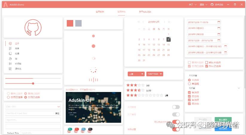 【开工大吉】推荐4款开源美观的WPF UI组件库 - 知乎