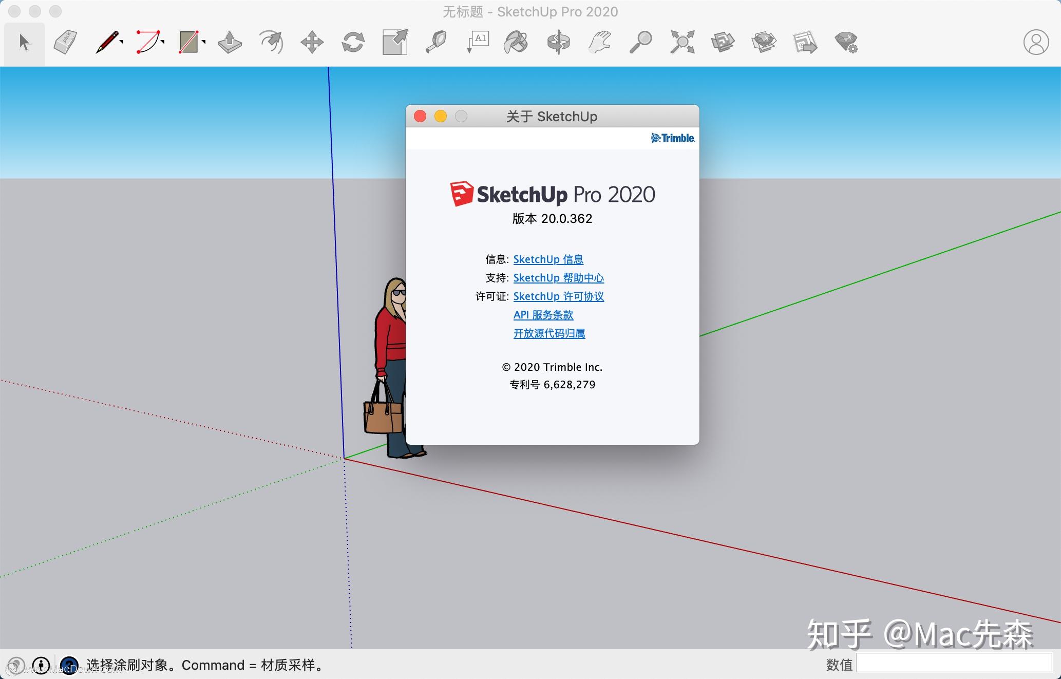 SketchUp Pro 2020 for Mac(草图大师附集成工具箱 20.0.362 双语版 - 知乎