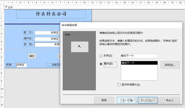 Excel宏与vba的关系、区别以及excel宏与access宏的不同点 知乎 