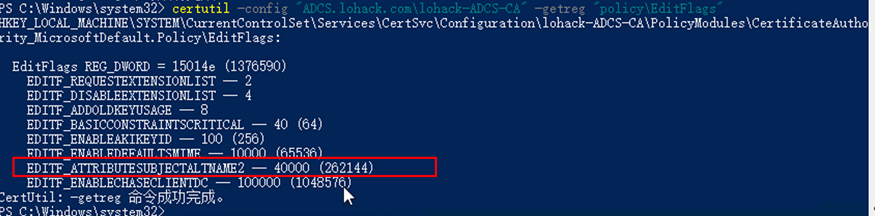 ADCS知识点全收录！ 如何利用证书服务器对域控进行多角度攻击（中） - 知乎