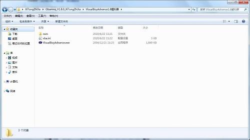 gba模拟器使用攻略 - 知乎