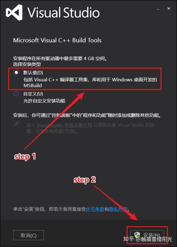 一步一步教你在Windows中安装HanLP - 知乎