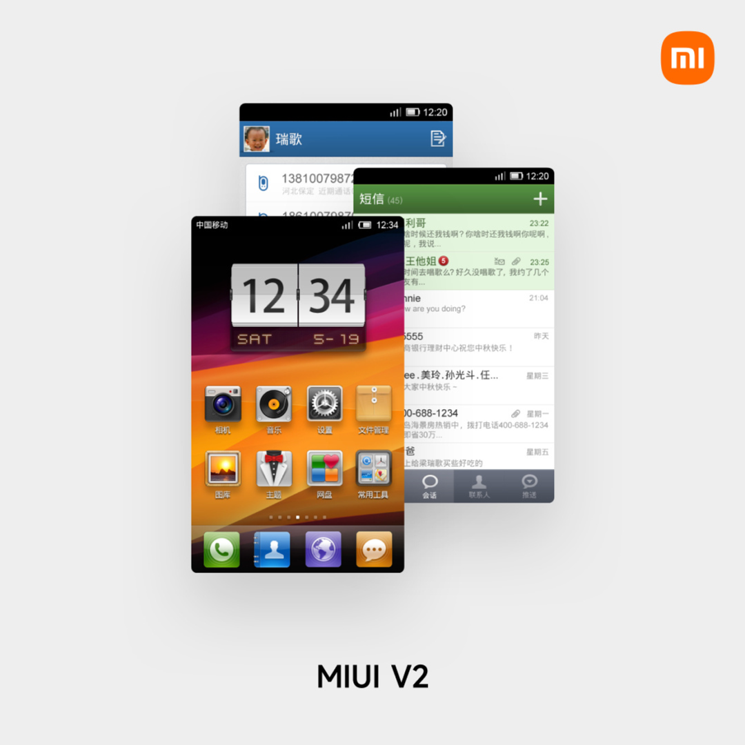 从为发烧而生到万物互联，MIUI 13 年 14 个版本回顾 - 知乎