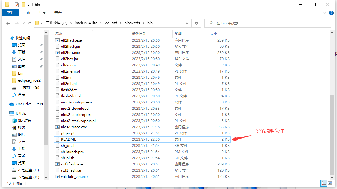 无法打开 Nios II Build Tools for Eclipse 解决方案 - 知乎