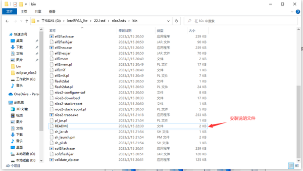 无法打开 Nios II Build Tools for Eclipse 解决方案 - 知乎