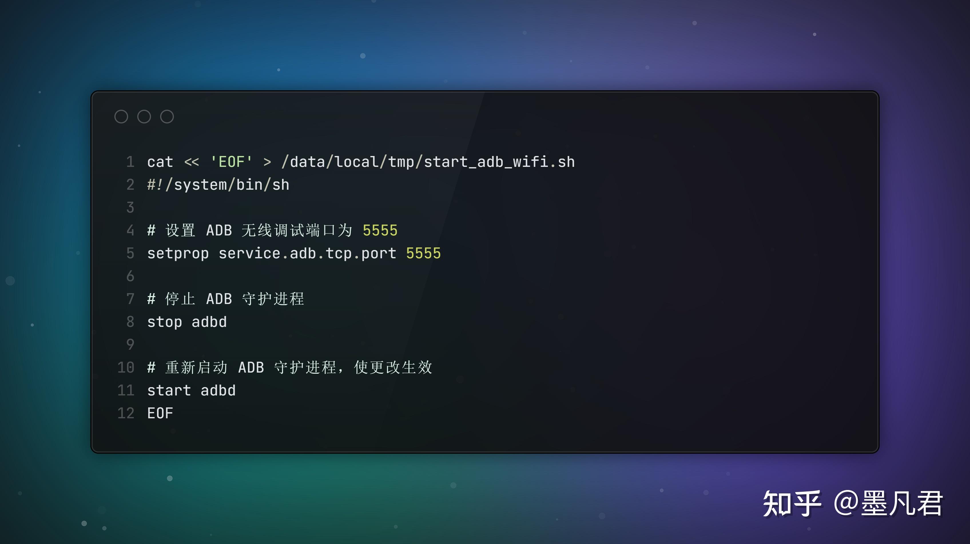 玩转Android：一键实现ADB无线调试和Termux自启动（Root必备） - 知乎