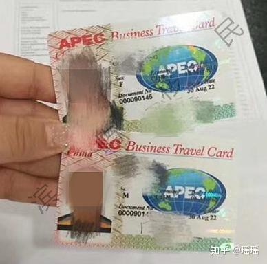 高净值人群必备，APEC商旅卡的价值 ！ - 知乎