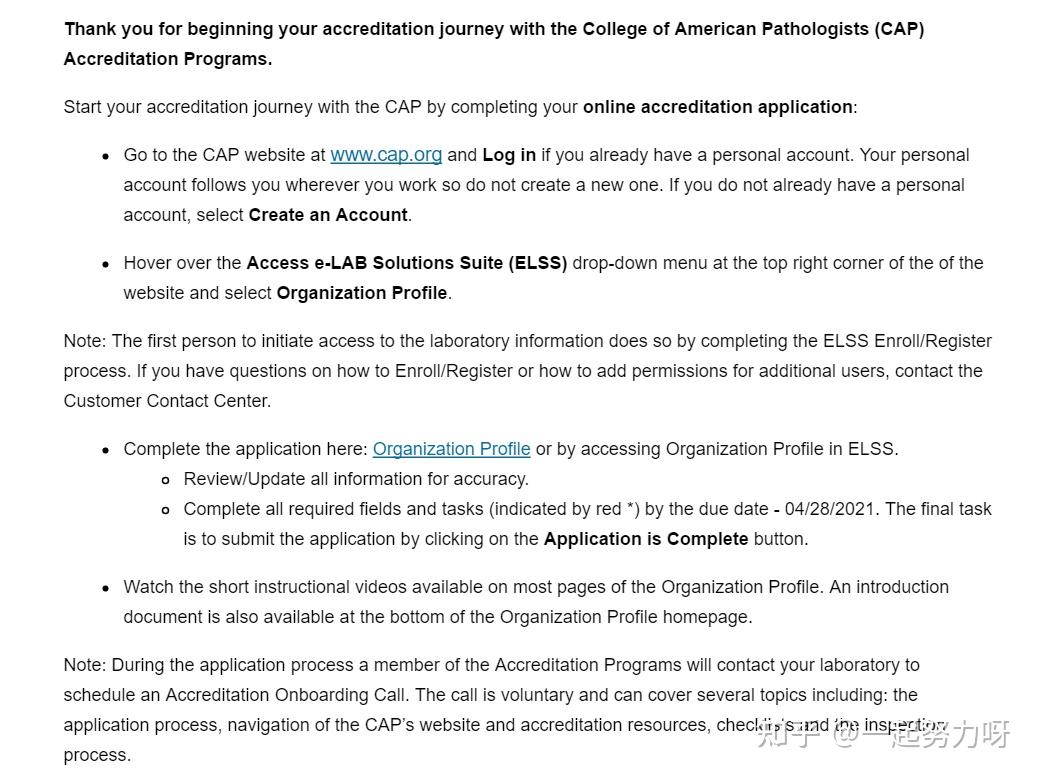 [CAP知识]5分钟带你了解CAP系列-5 认证申请 - 知乎