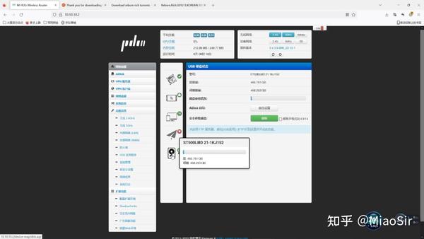 小米路由器r3g的padavan安装和体验 - 知乎