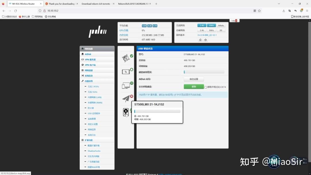 小米路由器r3g的padavan安装和体验 - 知乎