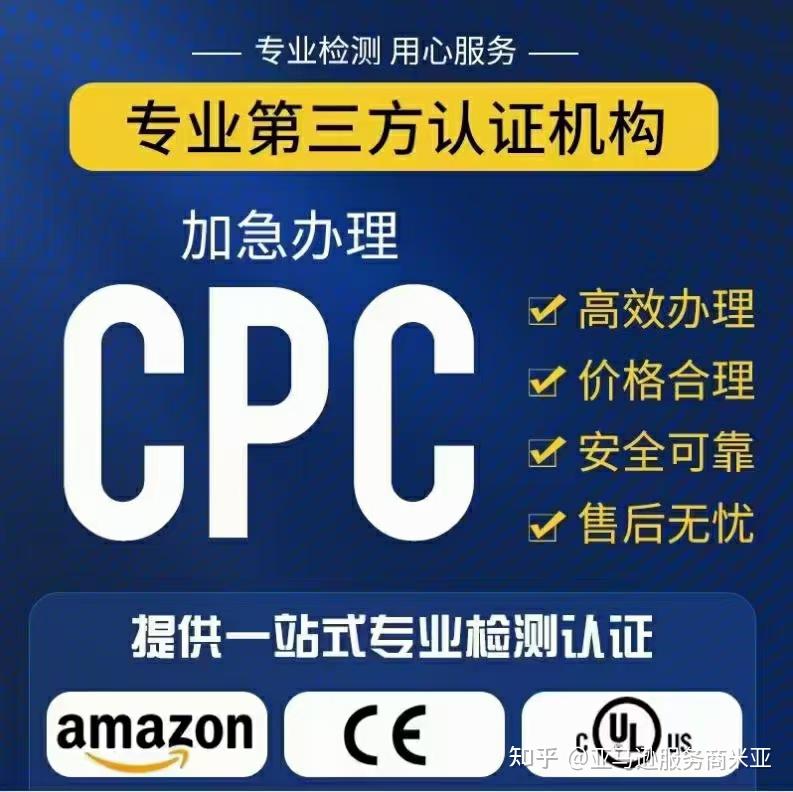 关于CPC的一切，你需要的这里都有 - 知乎