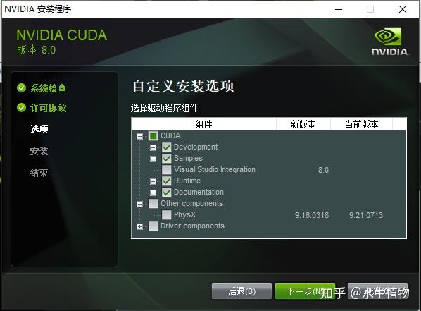 在windows上安装多个cuda版本 - 知乎