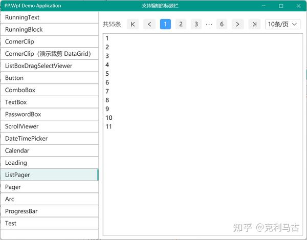 几十款 WPF 控件 - UI 库，总有一款适合你 - 知乎