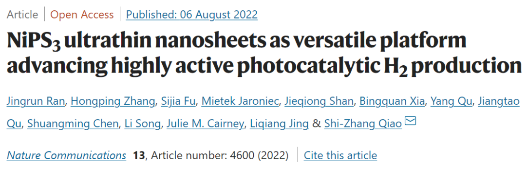 光催化“万金油”！Nature子刊，提升产氢性能只需复合这种纳米片 - 知乎