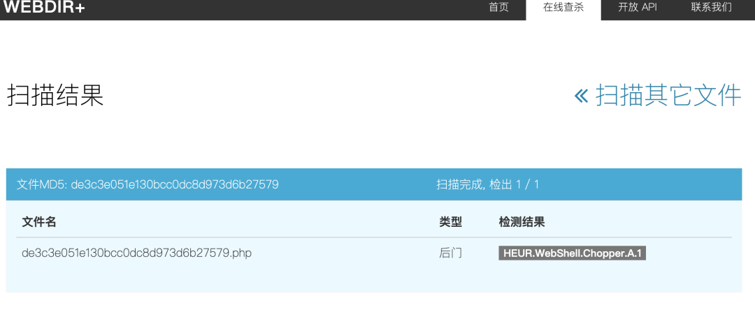 Tide安全团队——无字母数字Webshell&&冰蝎Webshell - 知乎