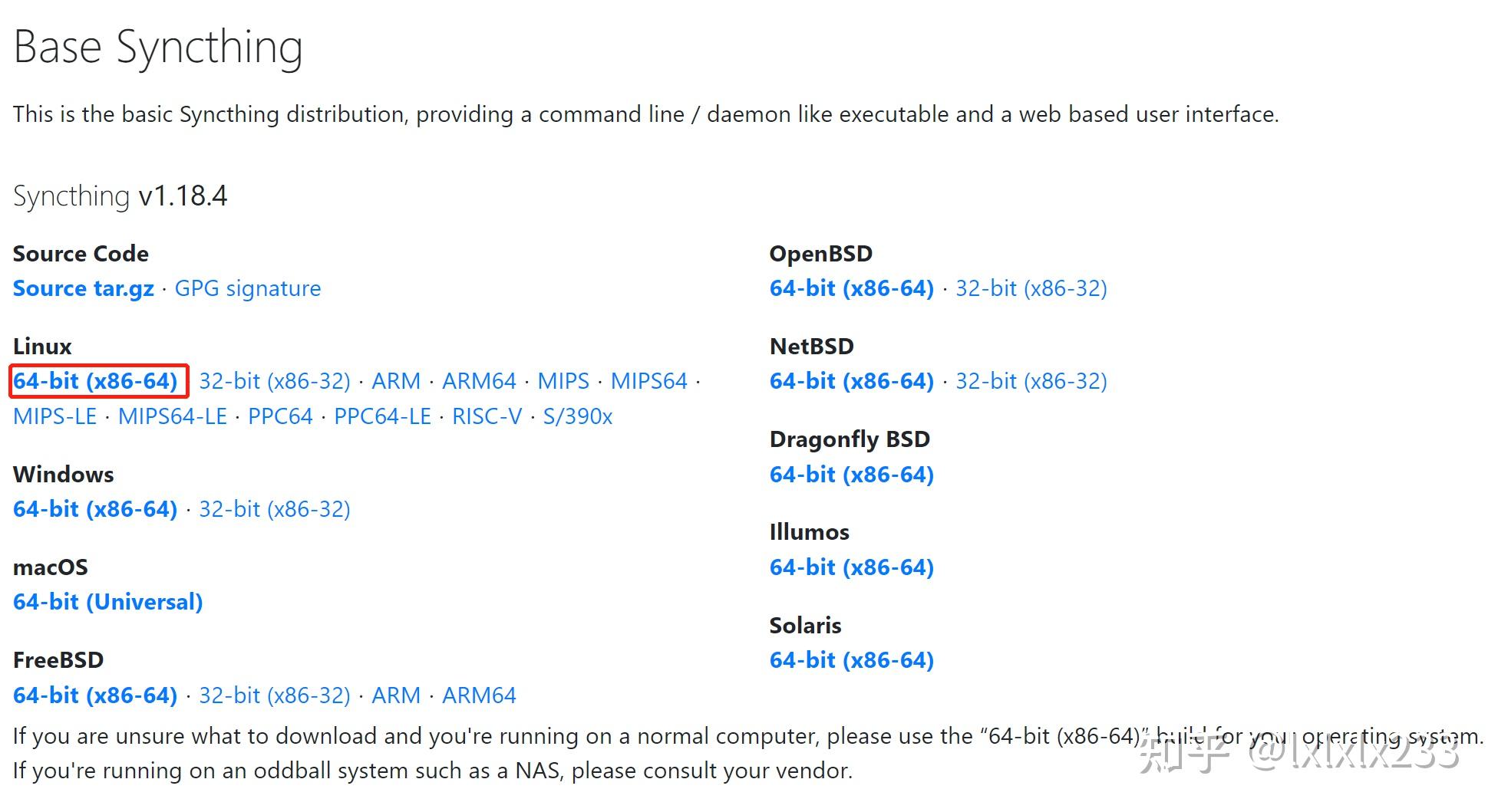 （笔记）配置syncthing - 在自己的服务器上备份重要数据 - 知乎